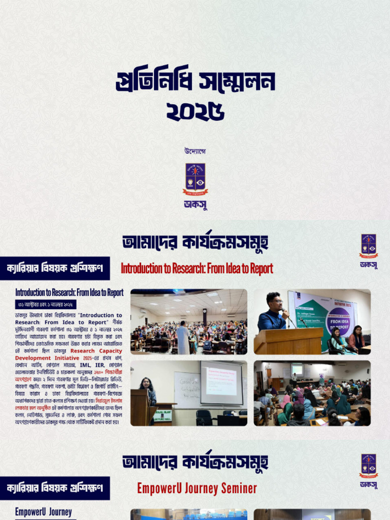2 Months Activities Summary | PDF