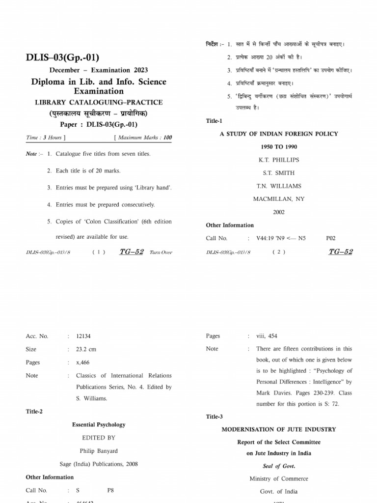 DLIS 03 (Gp. 01) | PDF
