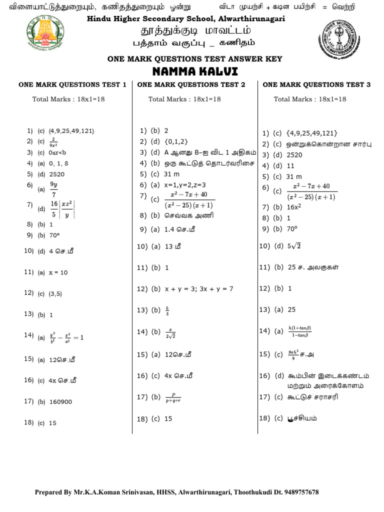 Namma Kalvi 10th Maths One Mark Questions Answer Key TM 220168 | PDF