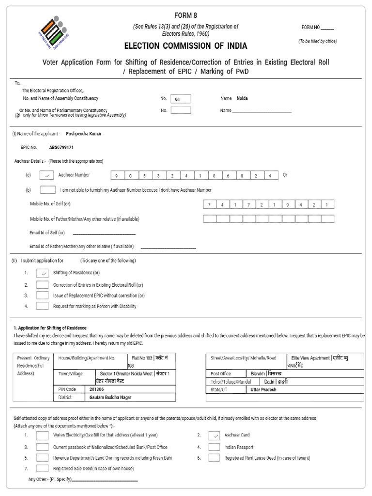 Form8 Preview (1) | PDF