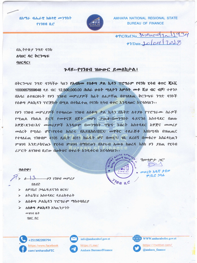 Regional Budget Transfer Letter_zonal | PDF | Ethiopia