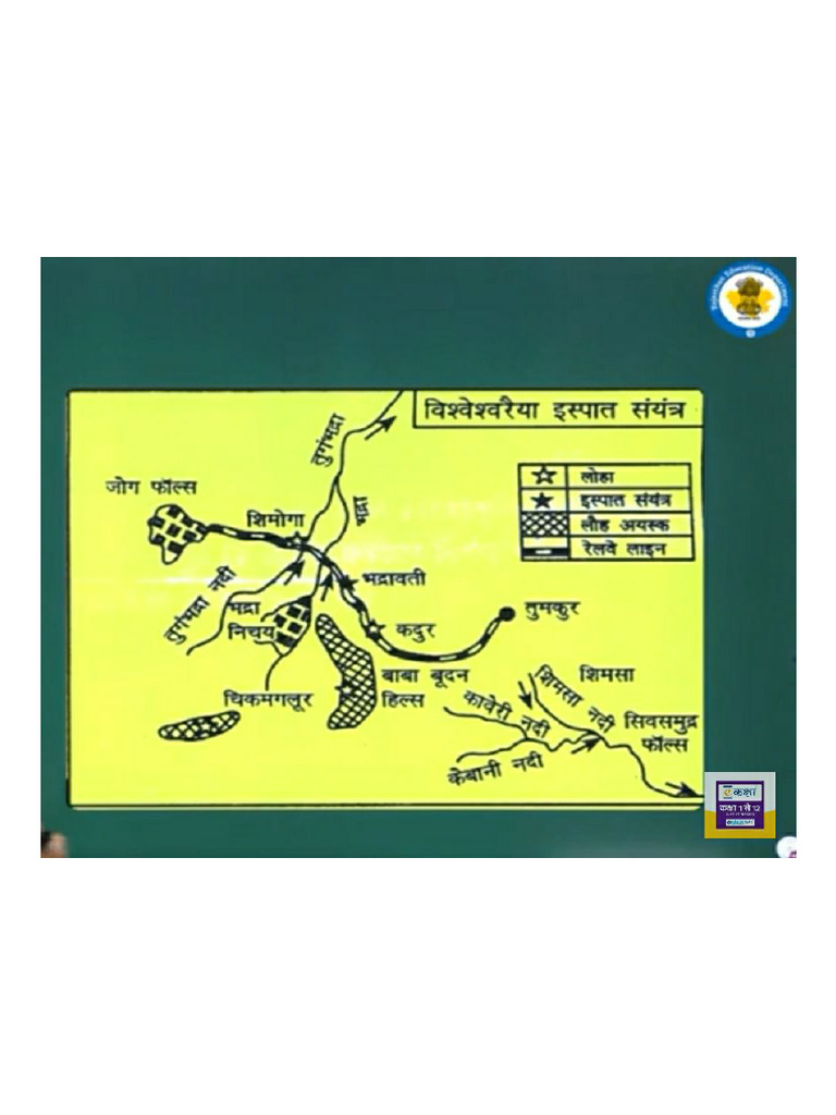 Indian Industries Map | PDF