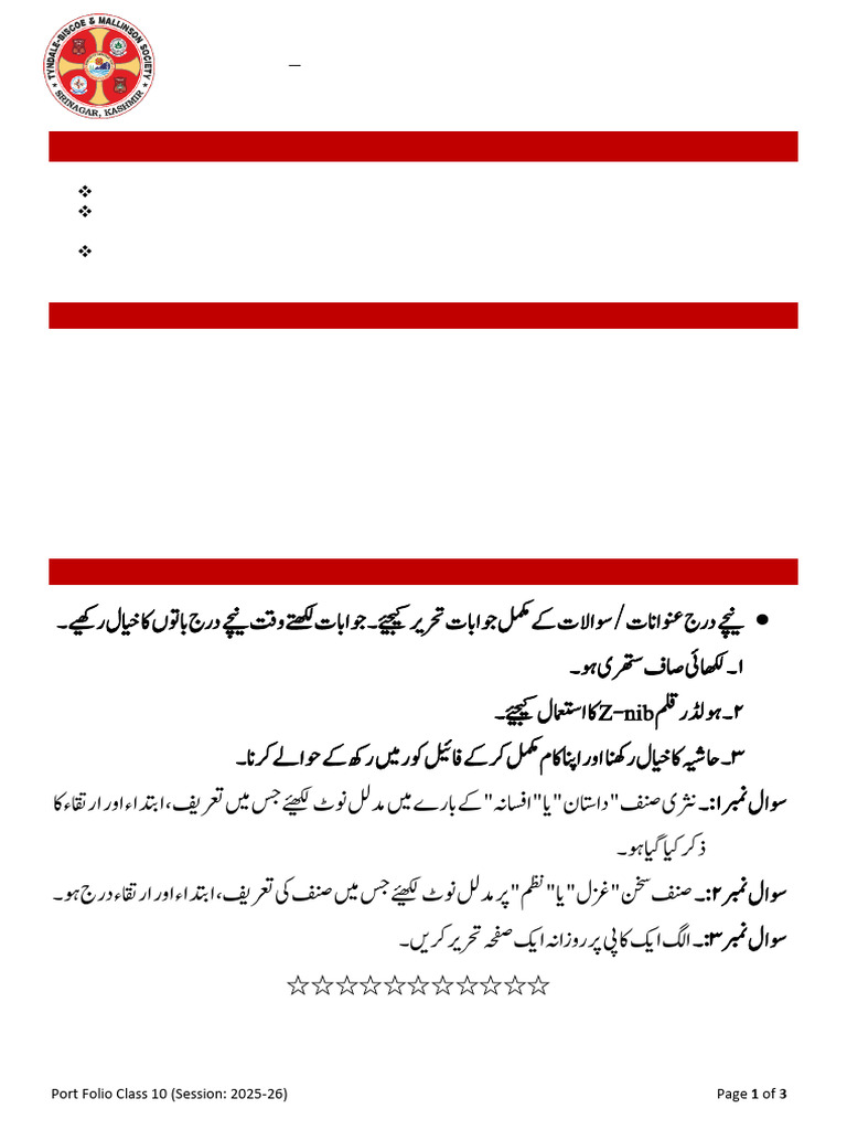 Class 10 Portfolio Guidelines 2025-26 | PDF