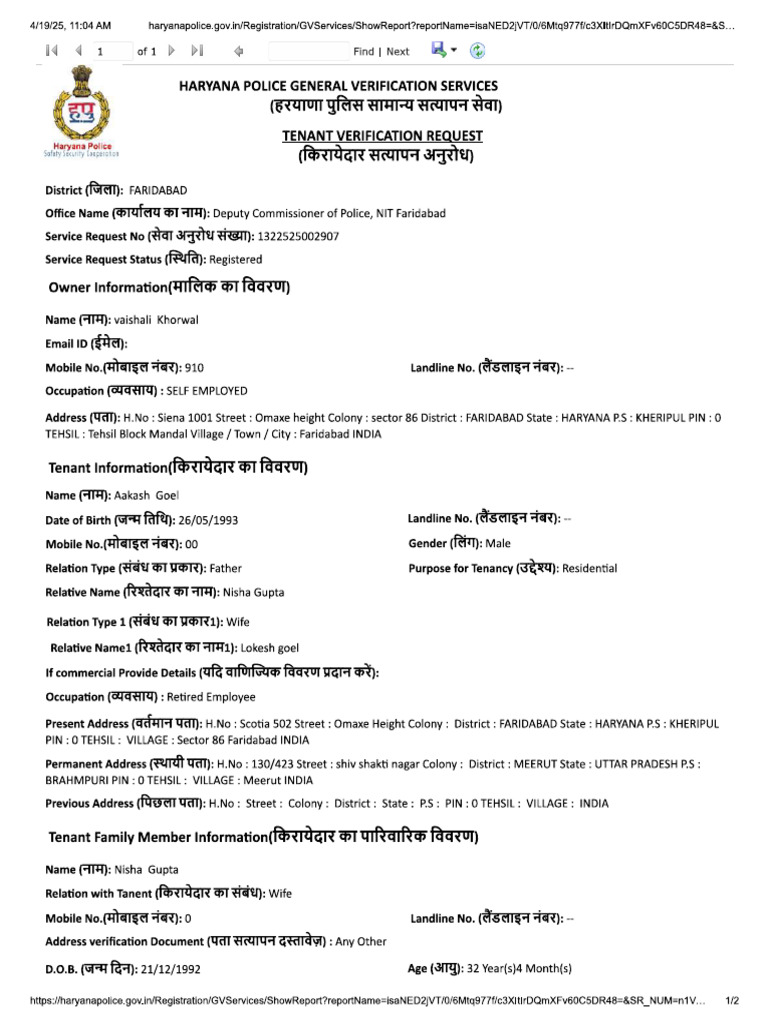 Police Verification | PDF