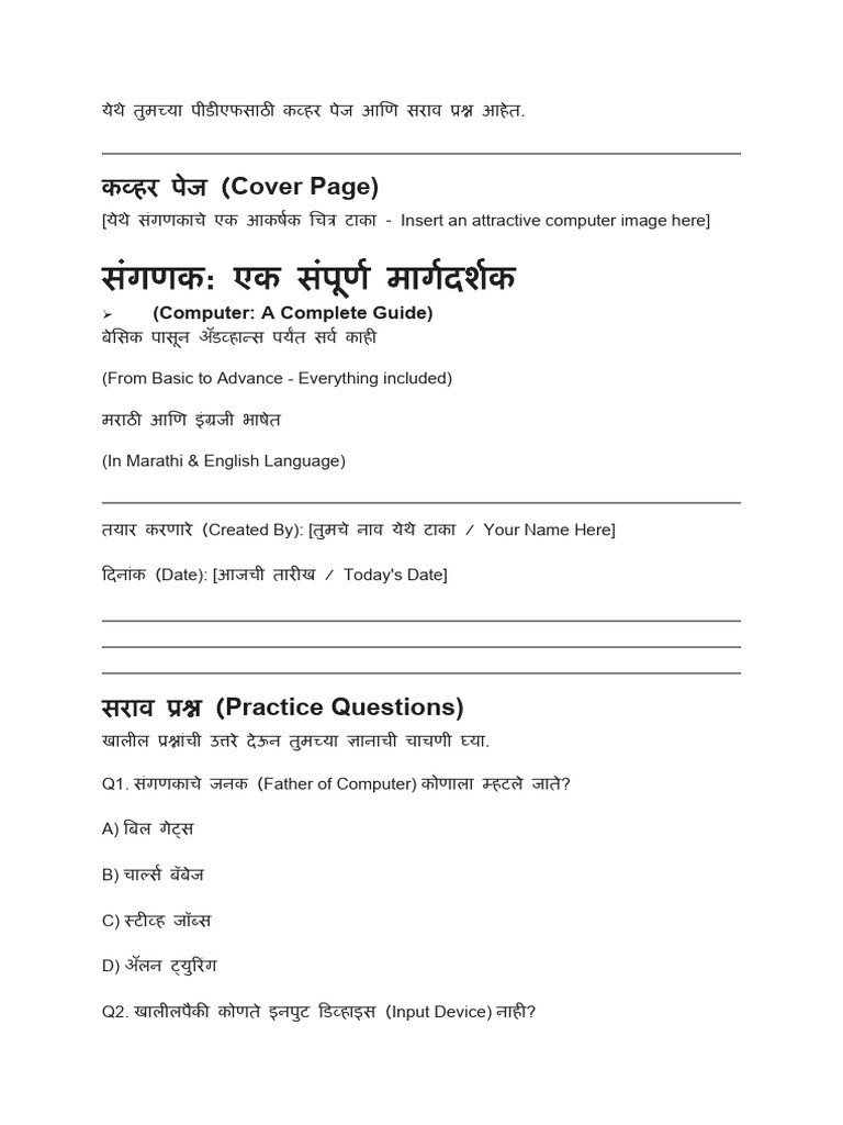 sept 2025 Current Affairs Revision | PDF