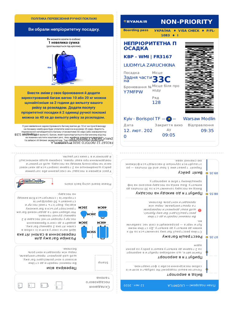 Boarding Pass 2 | PDF
