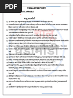 Nuage Networks 7850 NSG-E200-300 Series Data Sheet EN | PDF | Wide Area ...