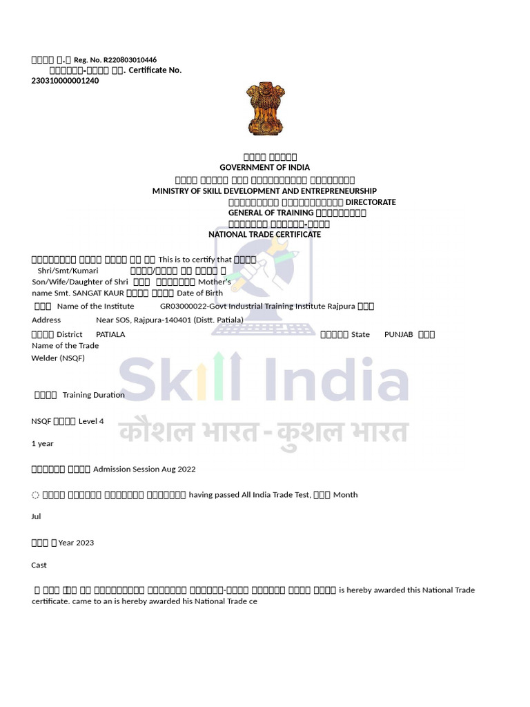 National Trade Certificate for Welder | PDF