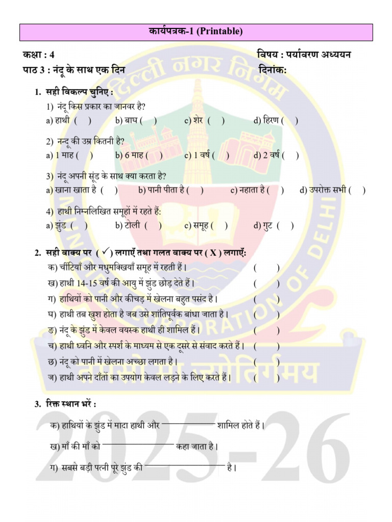 Lp&Ws WSP Evs p3 c4 | PDF
