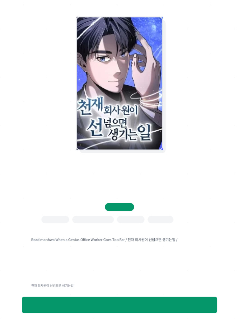 Manga When a Genius Office Worker Goes Too Far Chapter 20 Find New Manga Online | PDF