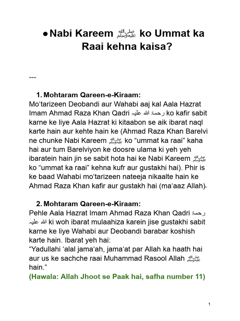 Ala Hazrat Par Aitraaz Ka Jawab by Syed Ammar Razvi. PDF (4) | PDF ...