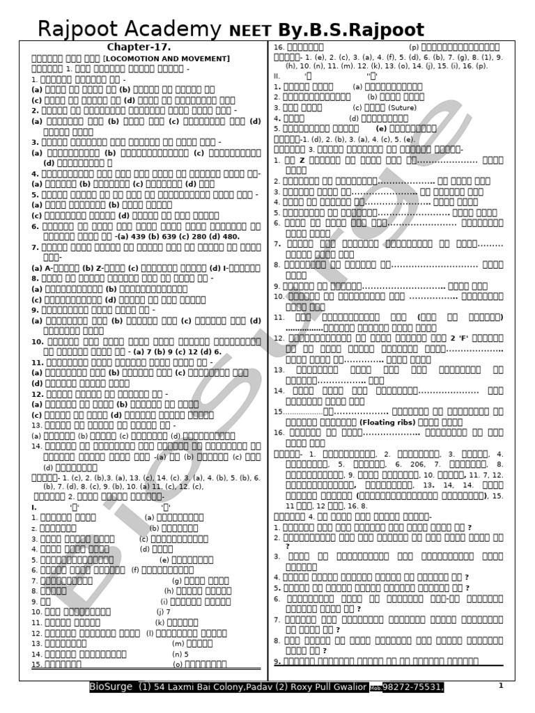 17- Locomotion and Movement | PDF