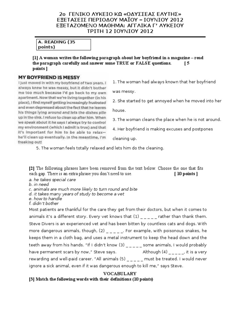 ΑΓΓΛΙΚΑ Γ΄ΛΥΚΕΙΟΥ | PDF
