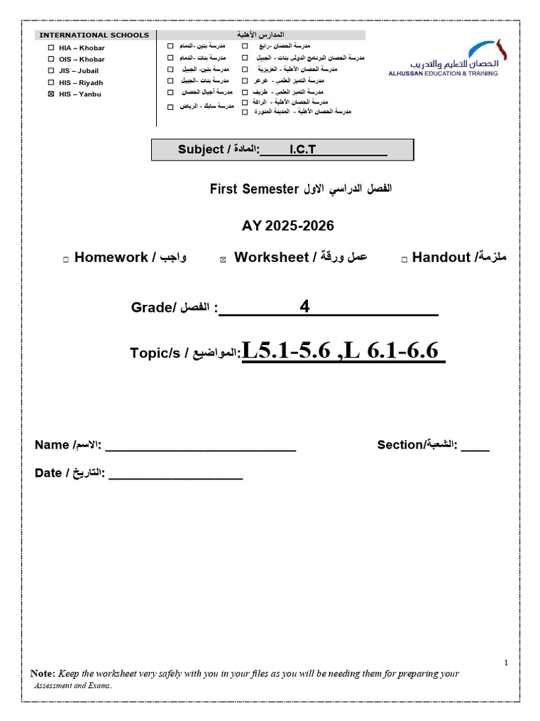 Grade 4 Ict Revision Worksheet | PDF | Spreadsheet | Text