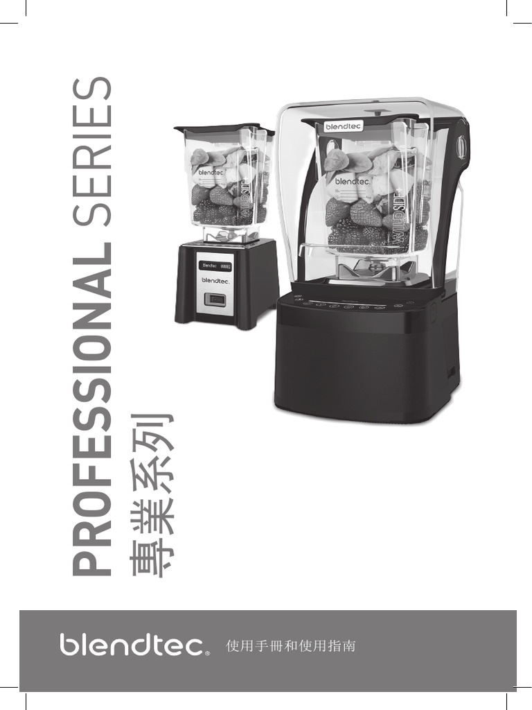Blend Tec Prof a Ssional 750 | PDF