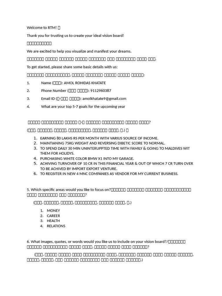 Welcome to RTM | PDF