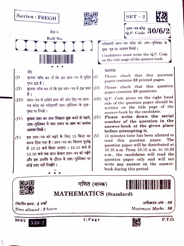 Math Standard Set 3 | PDF | Numbers | Abstract Algebra