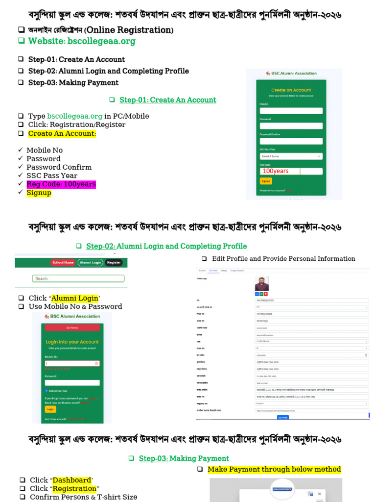 SOP - Online Reg - Reunion & 100 Years Celebration | PDF