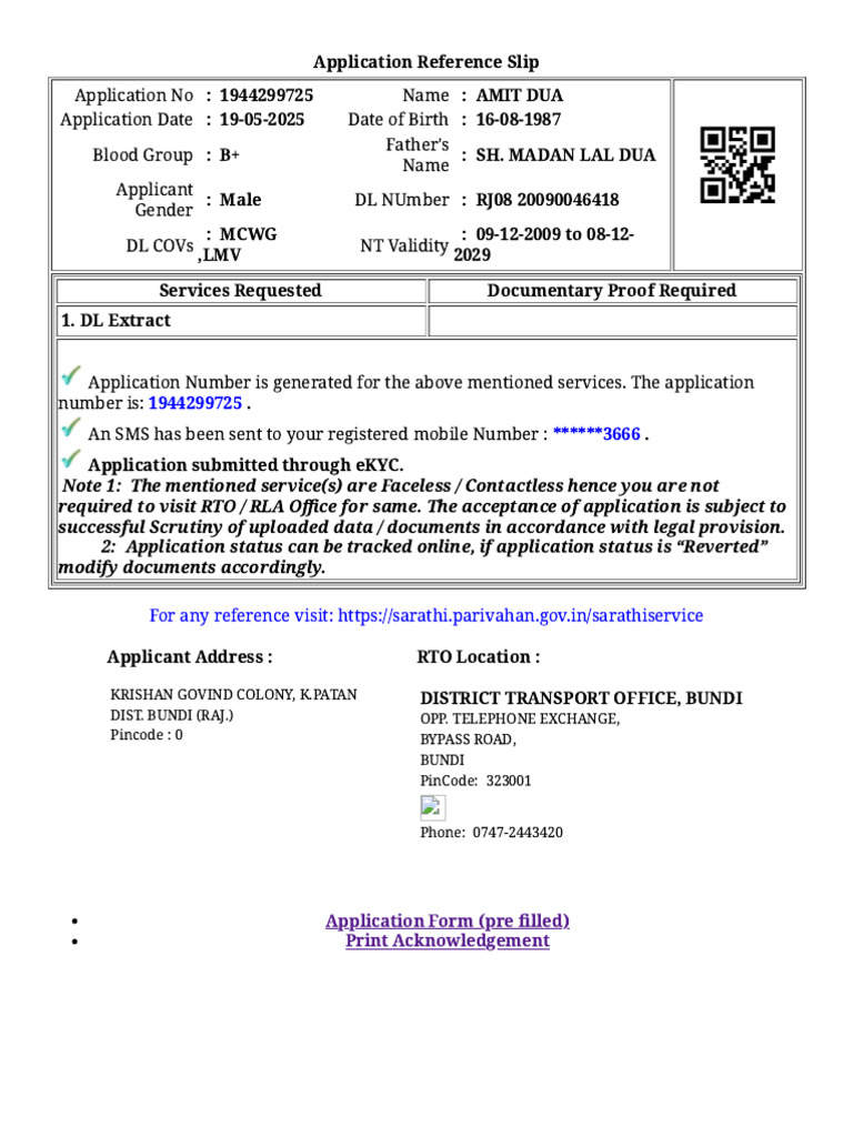 Application Reference Slip for DL Services | PDF