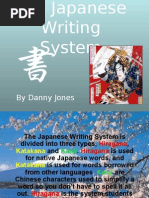 Introduction To The Transcription and Pronunciation | PDF | Japanese ...