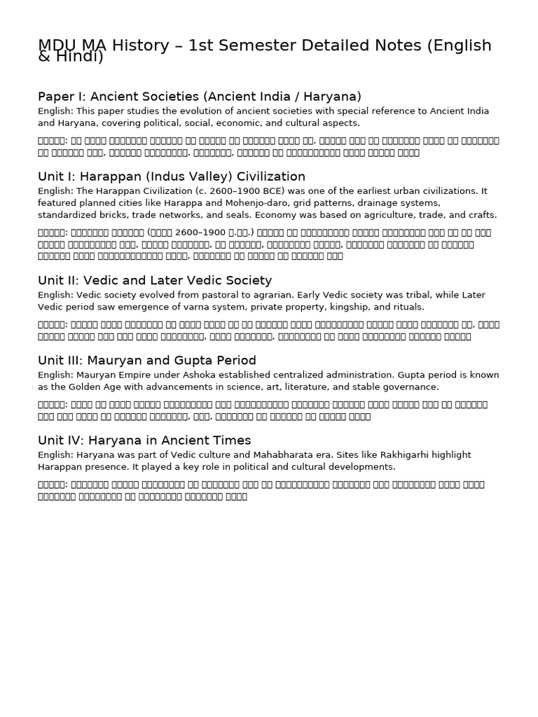 MDU MA History 1st Sem Notes | PDF