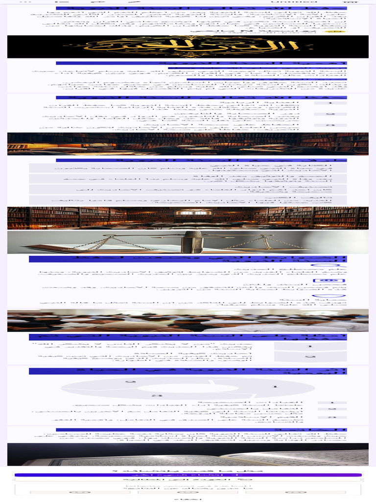 Untitled Gamma | PDF