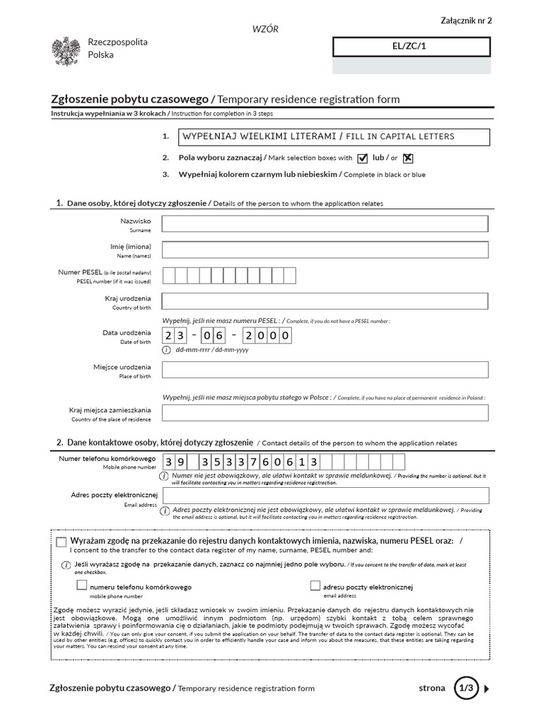 _dormitory_stay | PDF