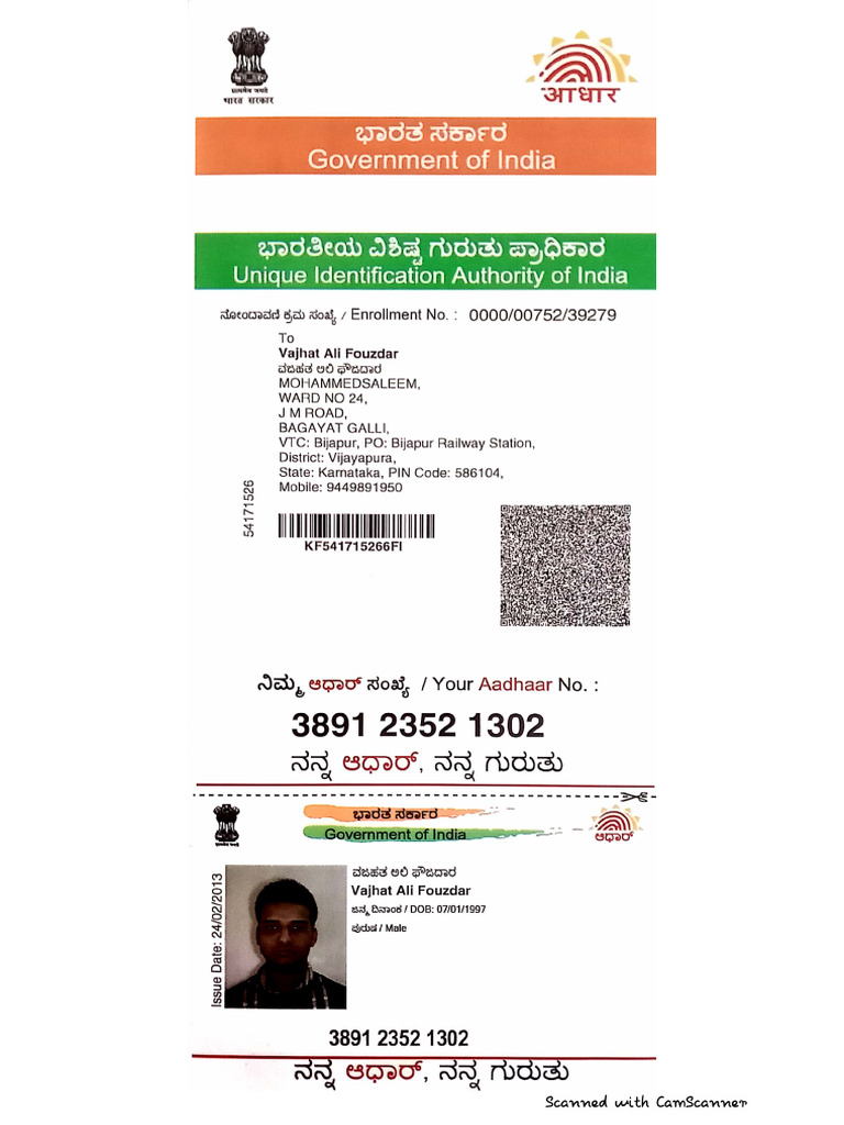 Adhar Card | PDF