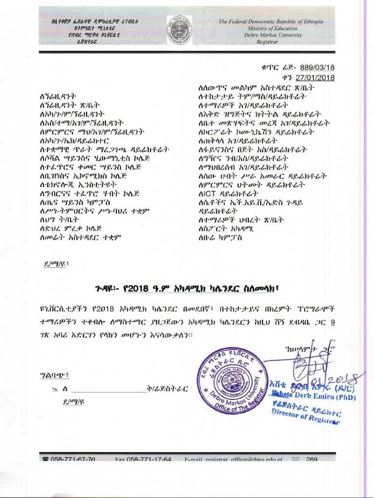 2018 Academic Callender | PDF