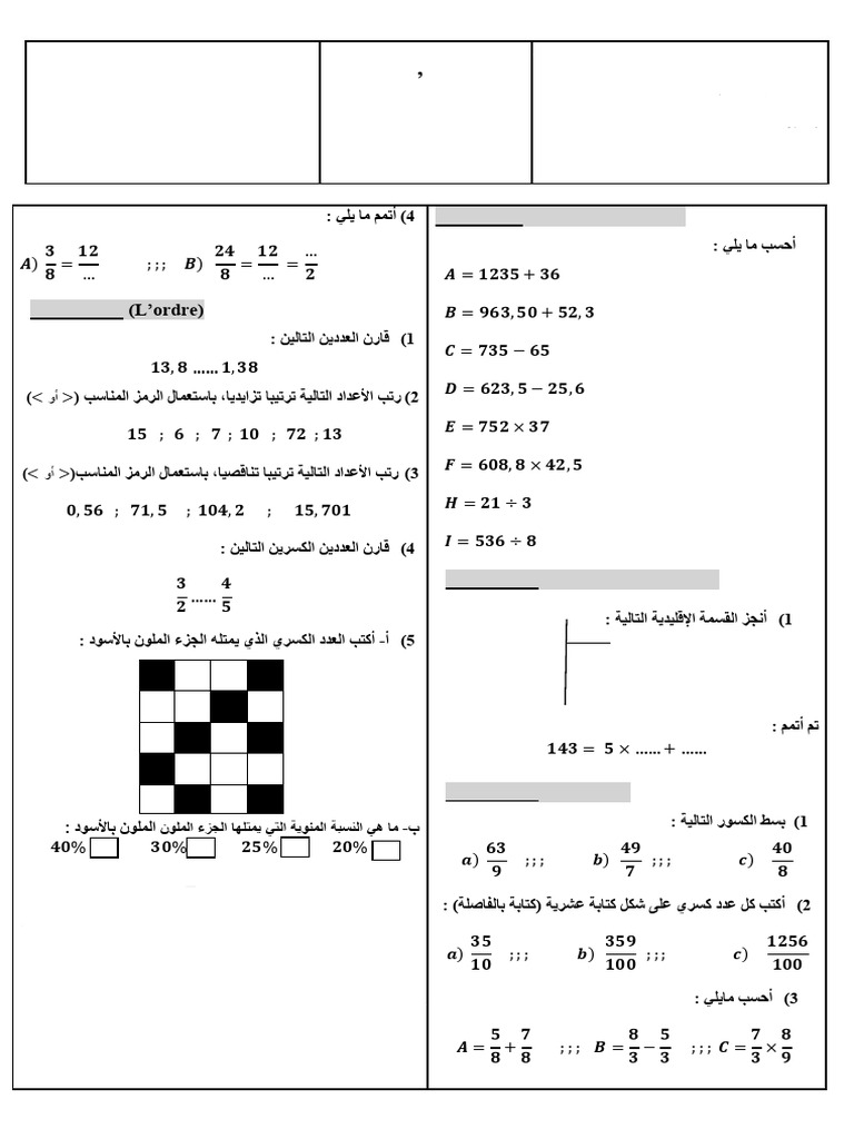 La Base de Mathématique 1AC .1 | PDF