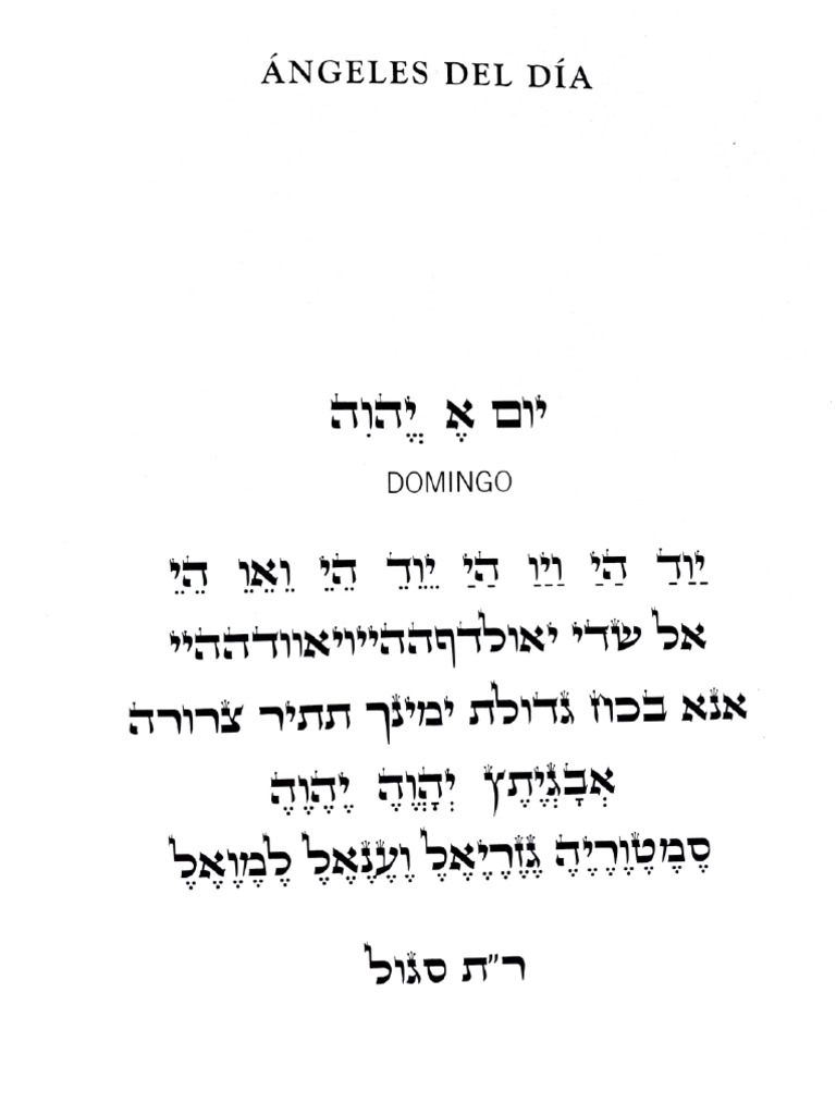 DOM - SAB 1 (1love) | PDF