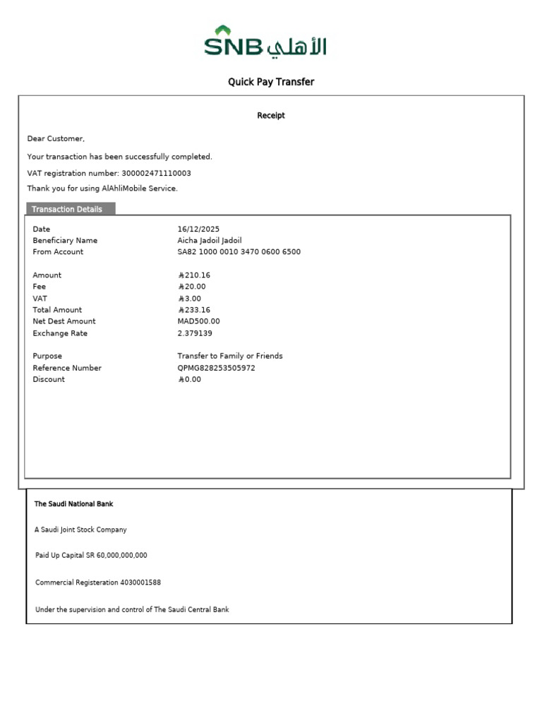 Transfer Receipt 5 | PDF