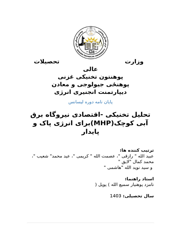 09 Monograph 1 | PDF