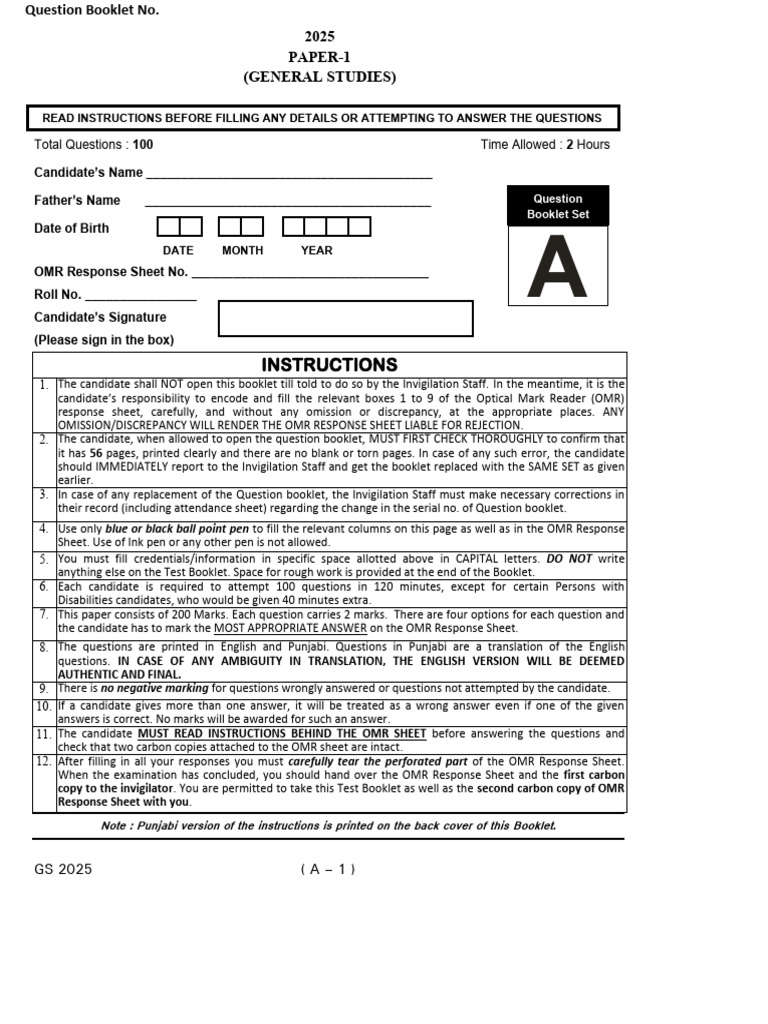 PCS 2025 GS Paper | PDF
