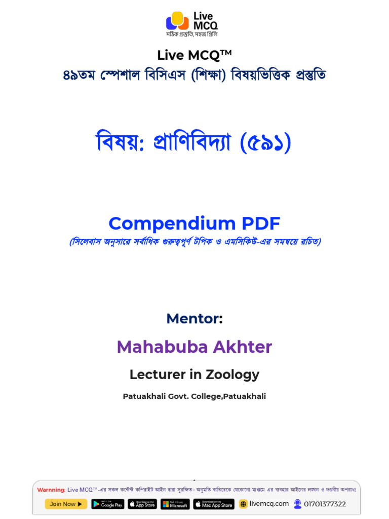 Zoology 49 BCS Compendium 1 | PDF