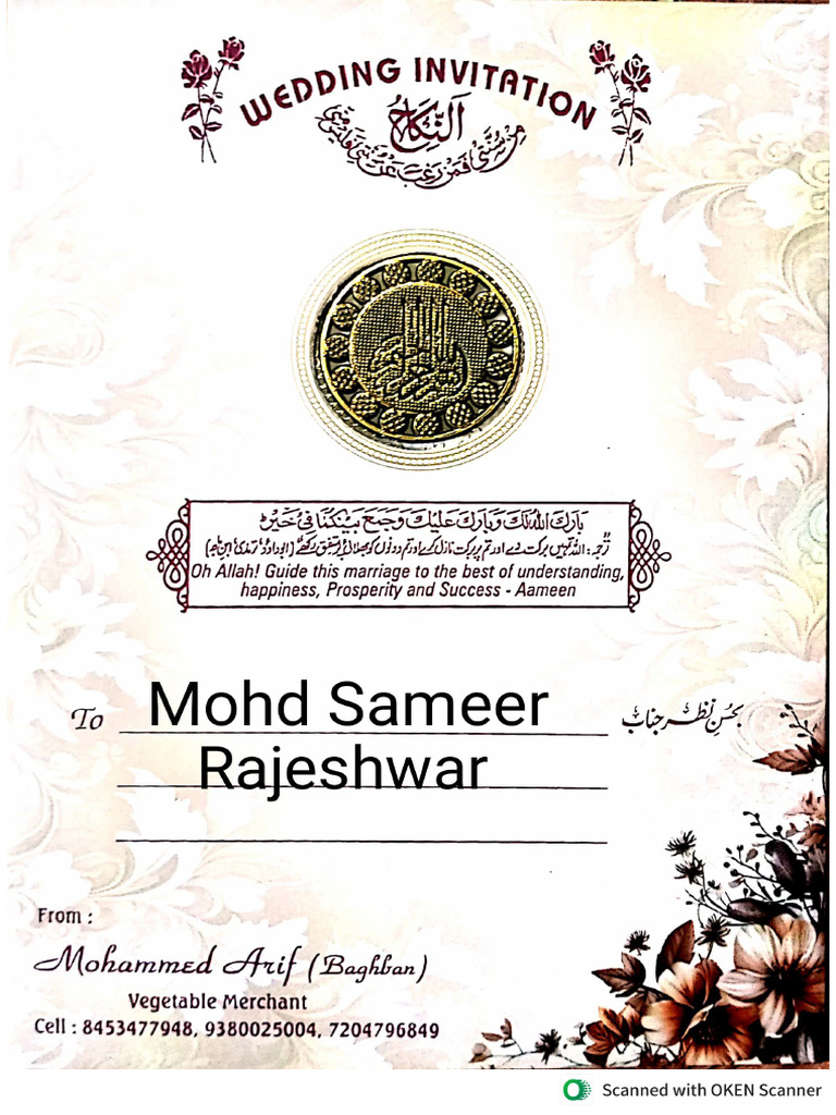 Invitation Card | PDF