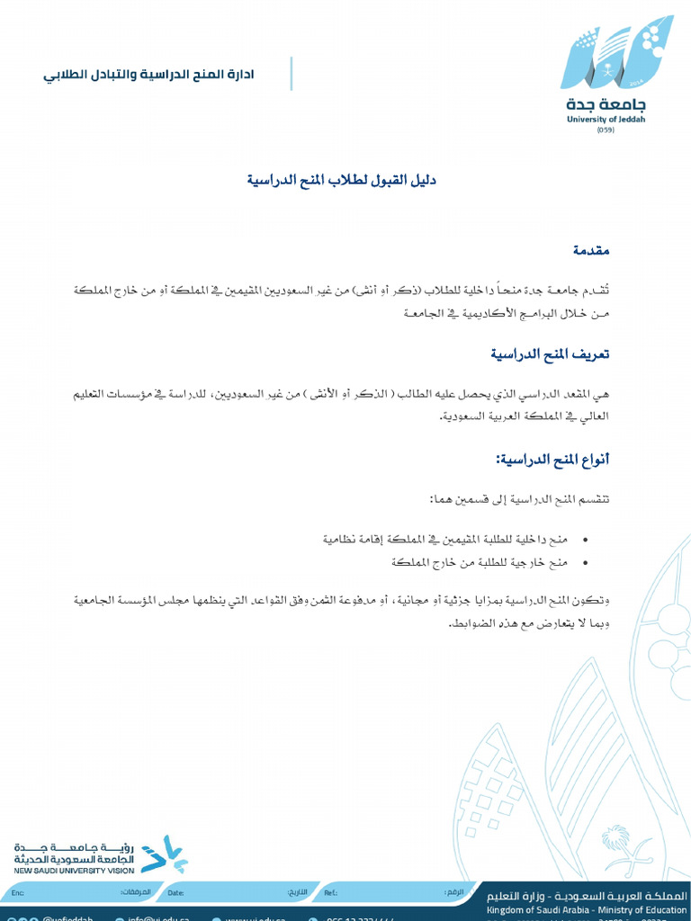 DOC-20250103-WA0001. | PDF