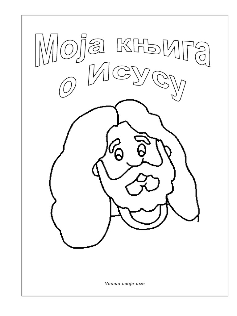 a4_isus_cir | PDF