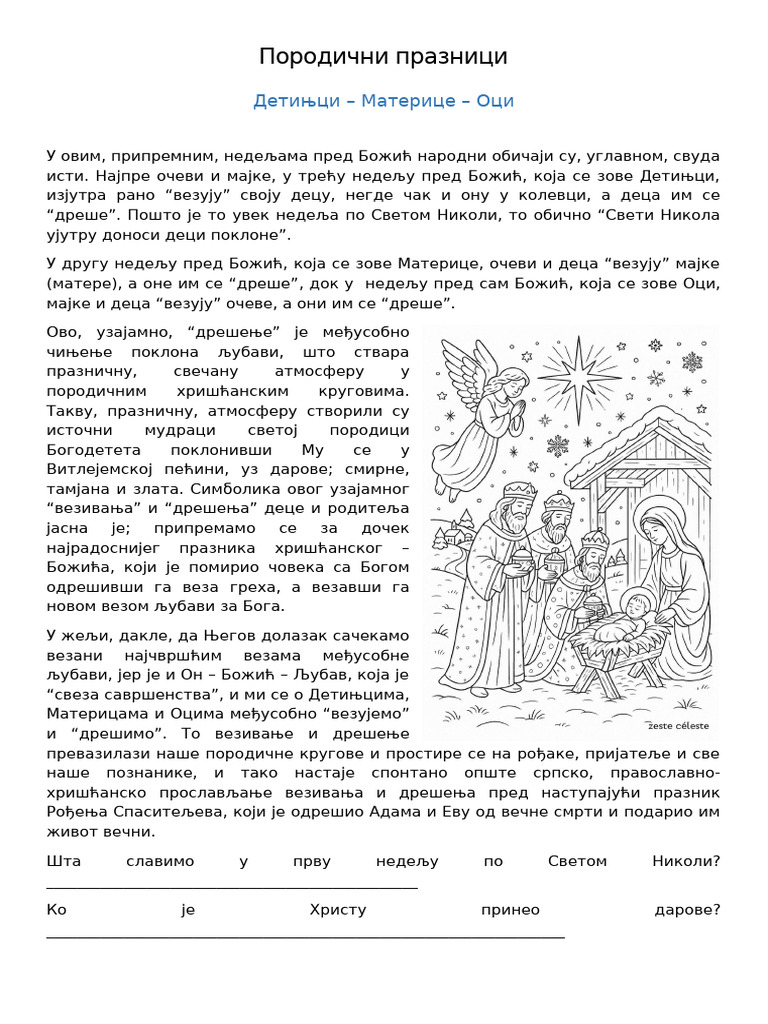 Detinjci Materice Oci | PDF