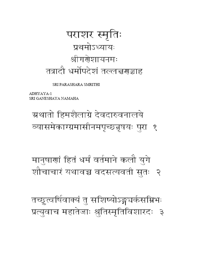 Laws of Conduct in Kali Age | PDF