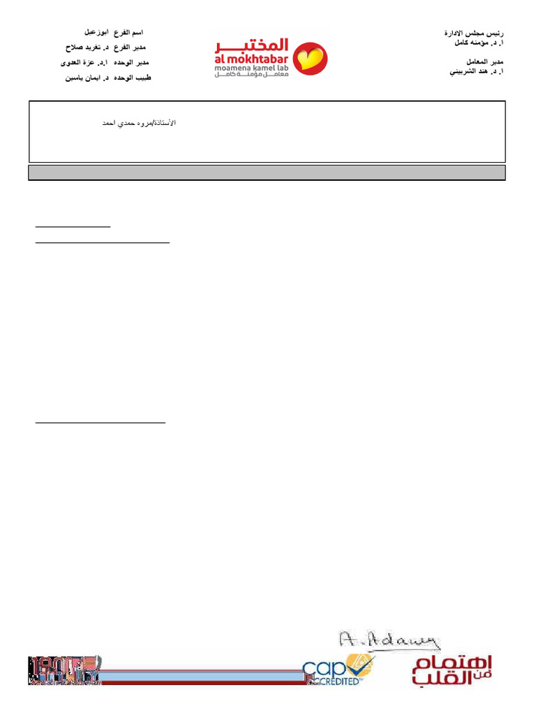 DOC-20191105-WA0001 | PDF | Alanine Transaminase | Medical Specialties