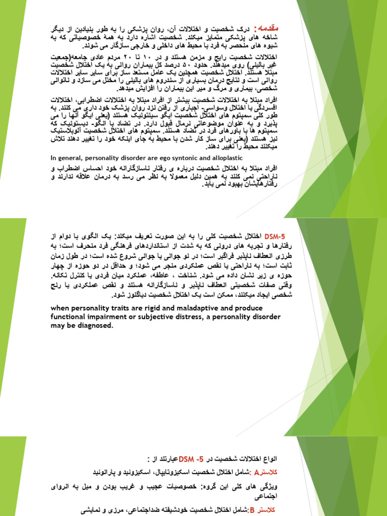 In General, Personality Disorder Are Ego Syntonic and Alloplastic | PDF