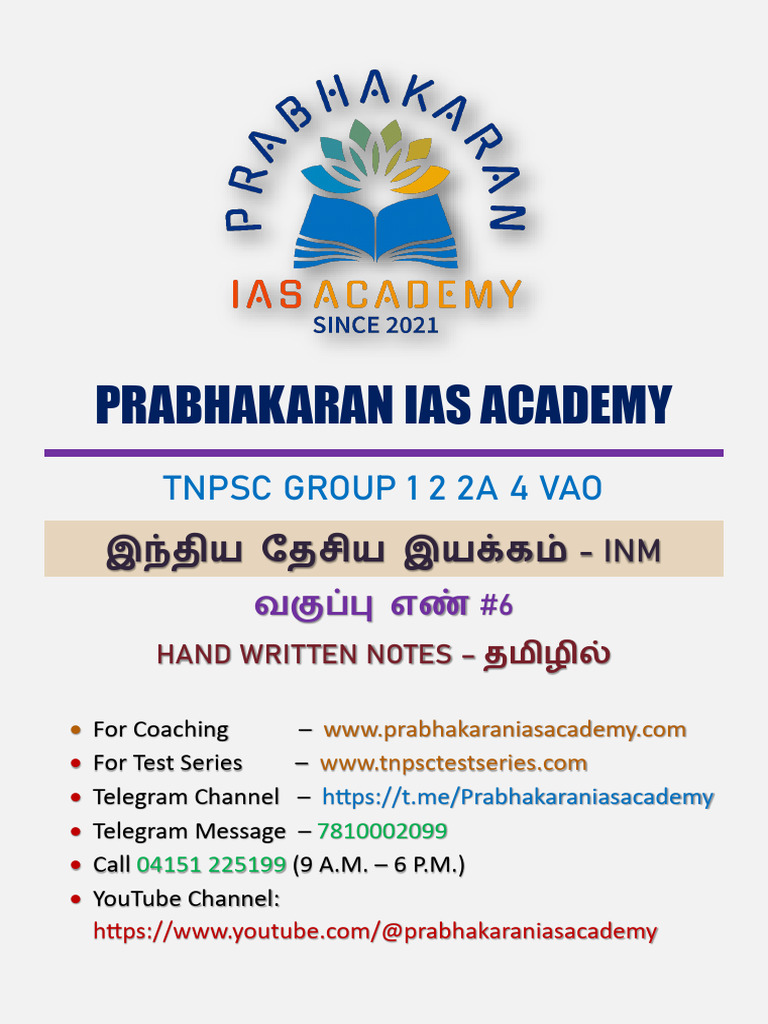 INM HWN CLASS 6 tnpsc | PDF