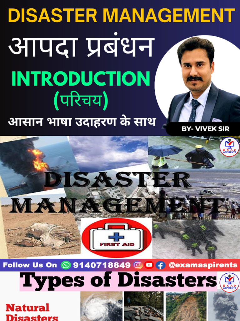 Introduction To Disaster Management | PDF
