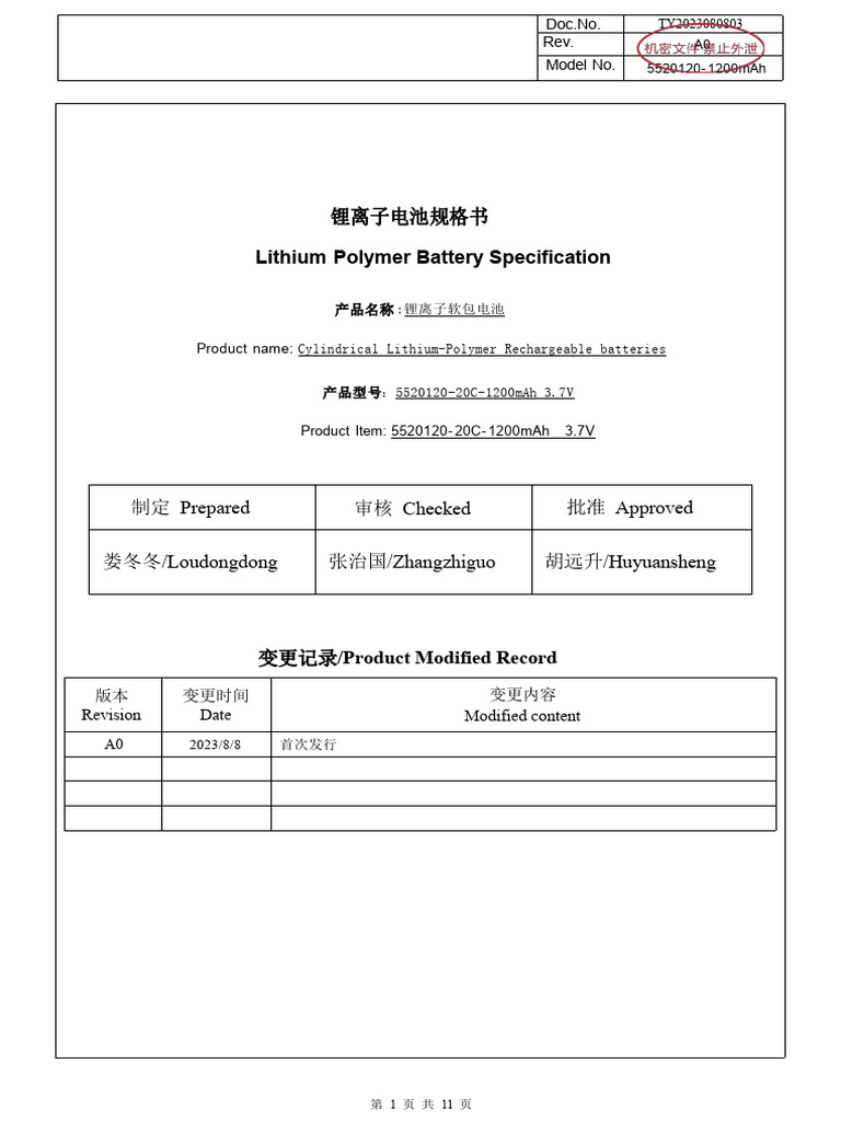 Lithium Polymer Battery Specification: Prepared Checked Approved ...
