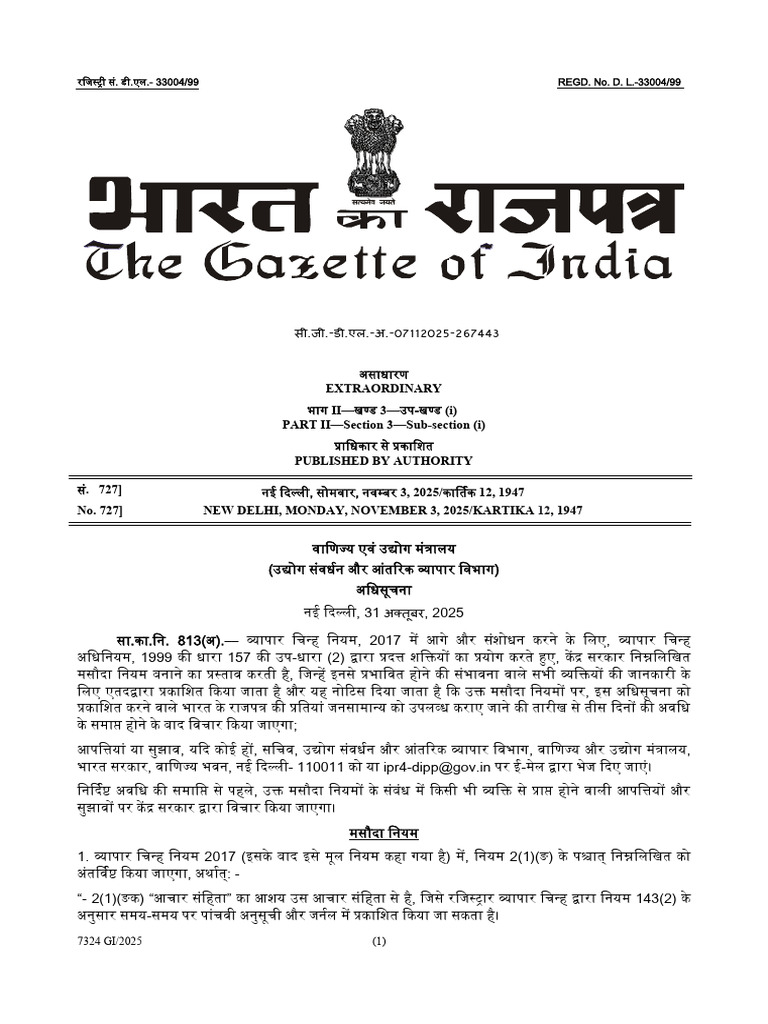 Code of Conduct | PDF