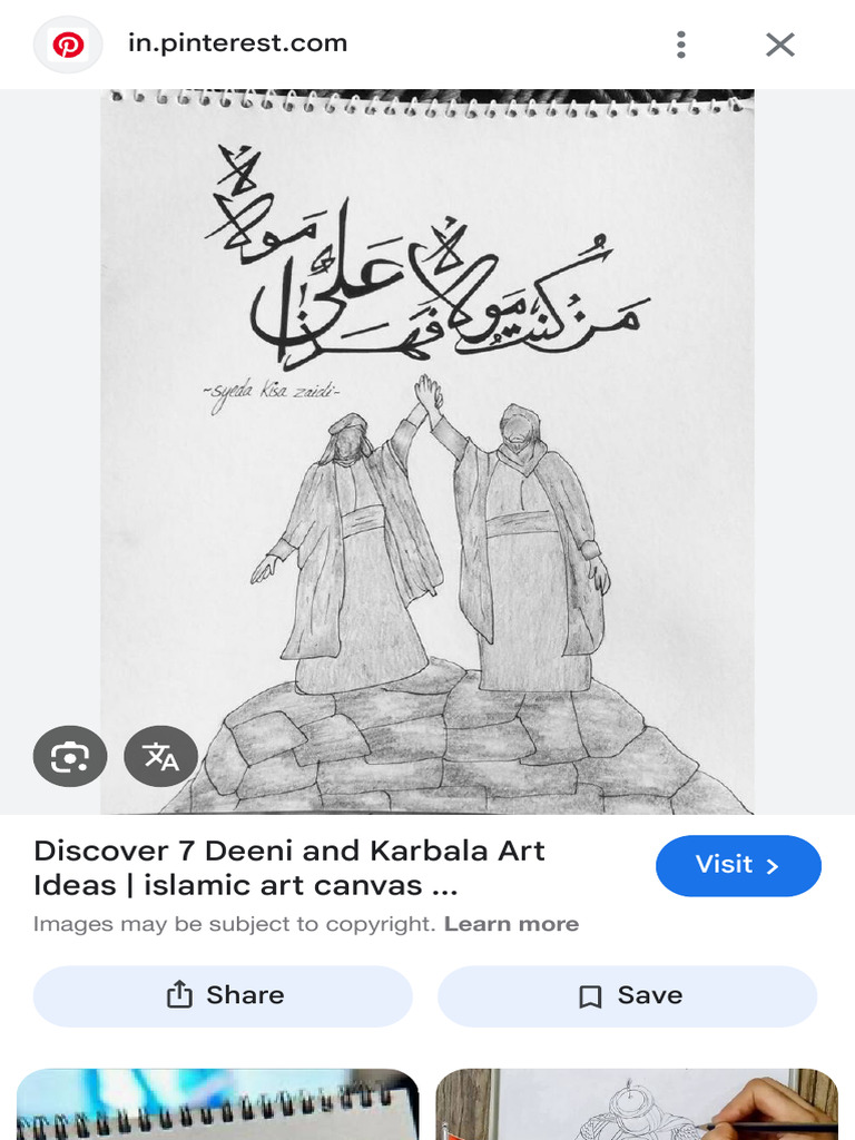 Easy Imam Drawing - Google Search | PDF