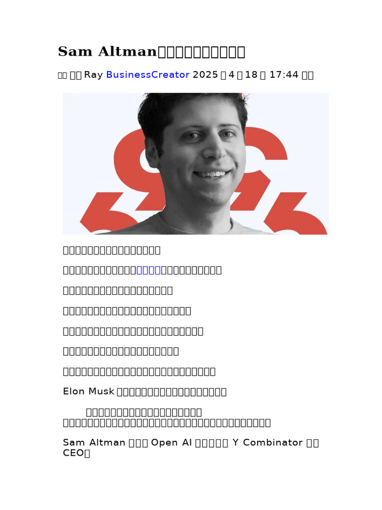Sam Altman | PDF