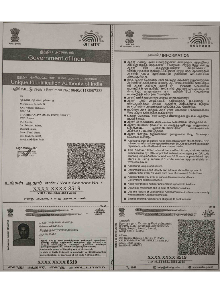Masked Aadhar | PDF