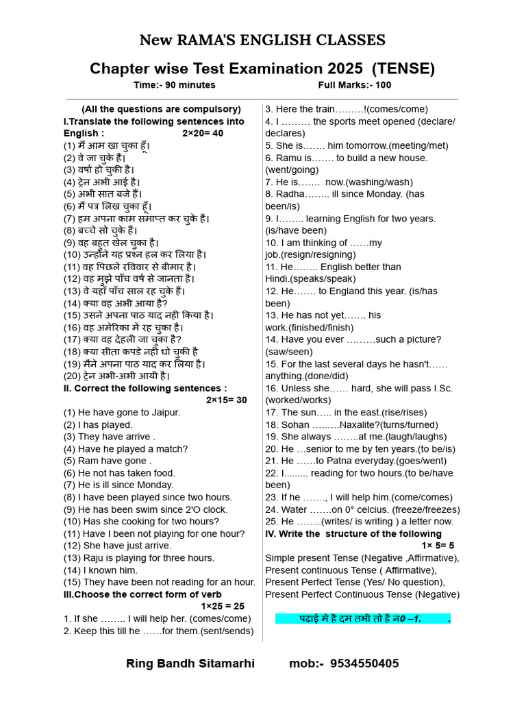 Chapter Wise Test Examination 2025 (TENSE) | PDF